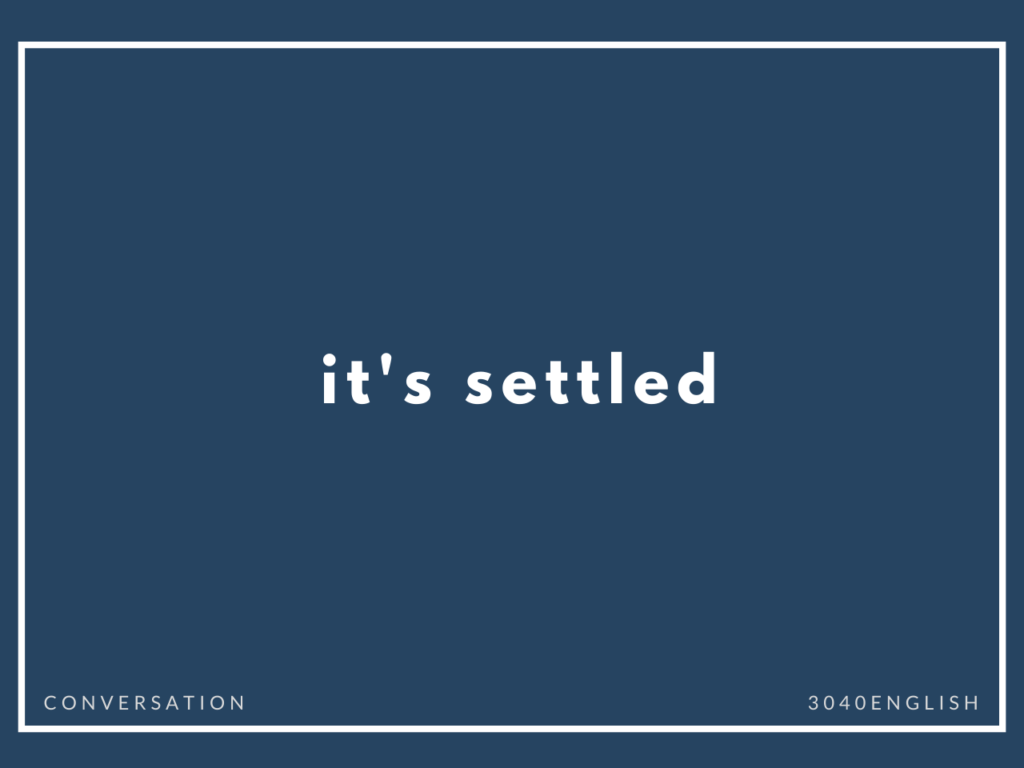 It’s settled. の意味と簡単な使い方【音読用例文あり】 | 30代40代で身につける英会話