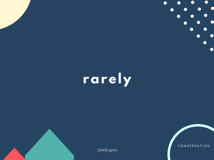 hardly, often, sometimes など「程度」「回数」「確率」の英語表現17選【英会話用例文あり】 | 30代40代で身につける英会話