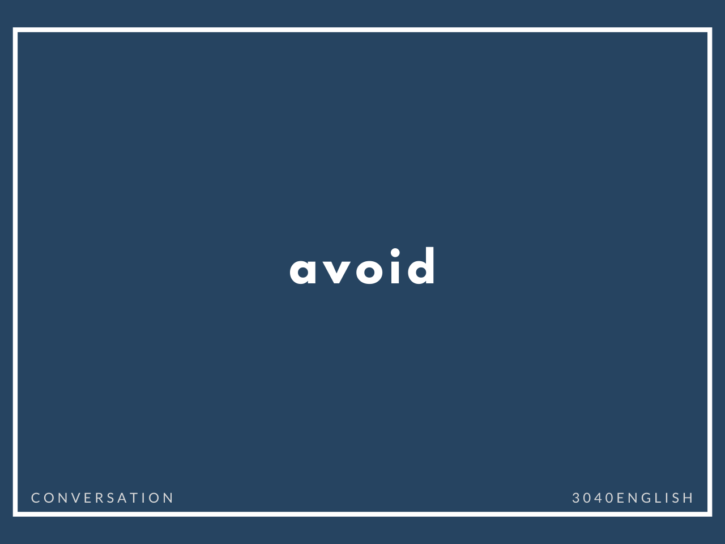 するのを避けるようにしている」の英語表現【英会話用例文あり】 | 30代40代で身につける英会話