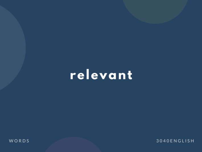 relevant の意味と簡単な使い方【音読用例文あり】 | 30代40代で身につける英会話