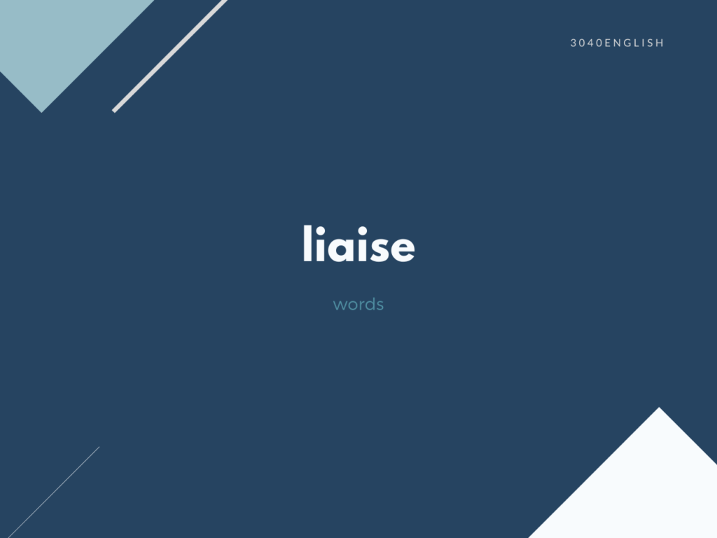 liaise の意味・発音と簡単な使い方【音読用例文あり】 | 30代40代で身につける英会話