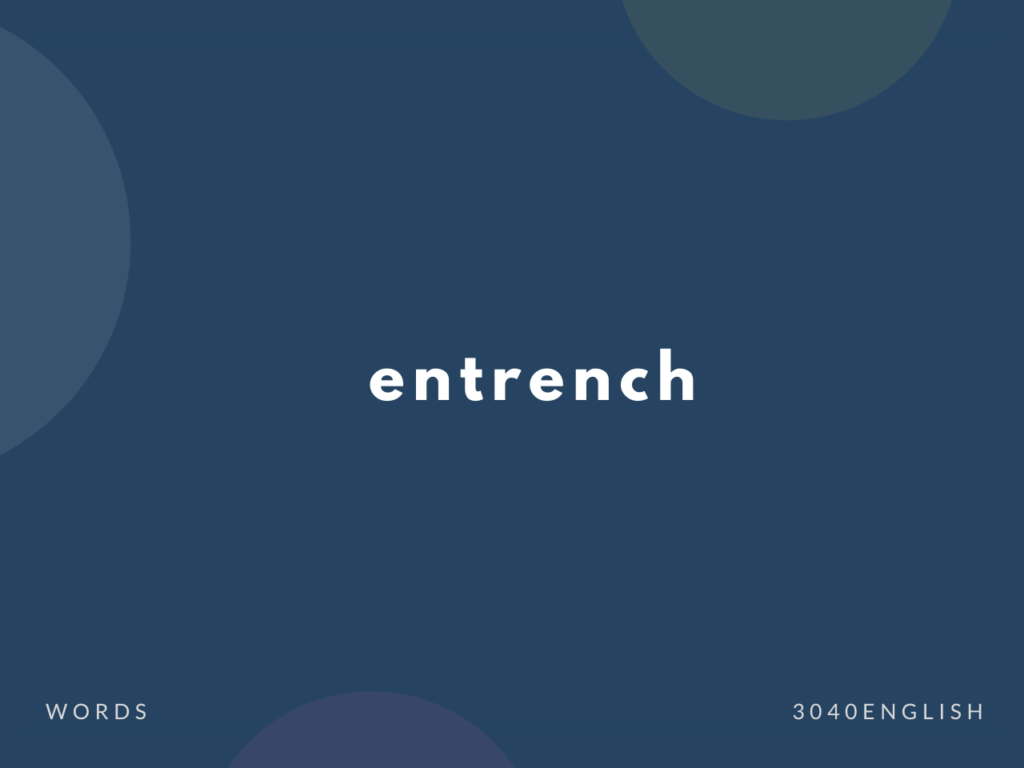 entrench の意味と簡単な使い方【音読用例文あり】 | 30代40代で身につける英会話