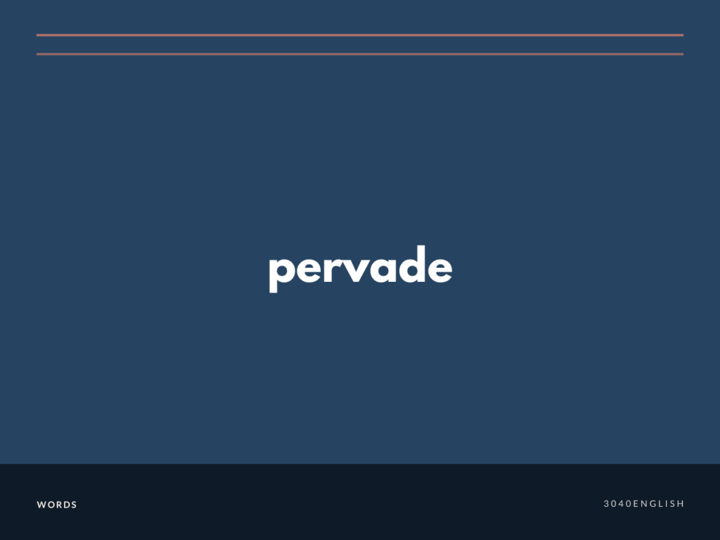 pervade の意味と簡単な使い方【音読用例文あり】 | 30代40代で身につける英会話
