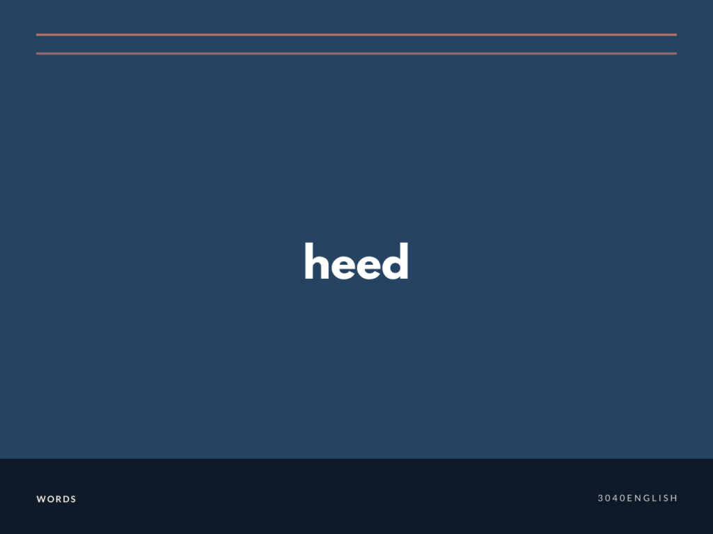 heed の意味と簡単な使い方【音読用例文あり】 | 30代40代で身につける英会話