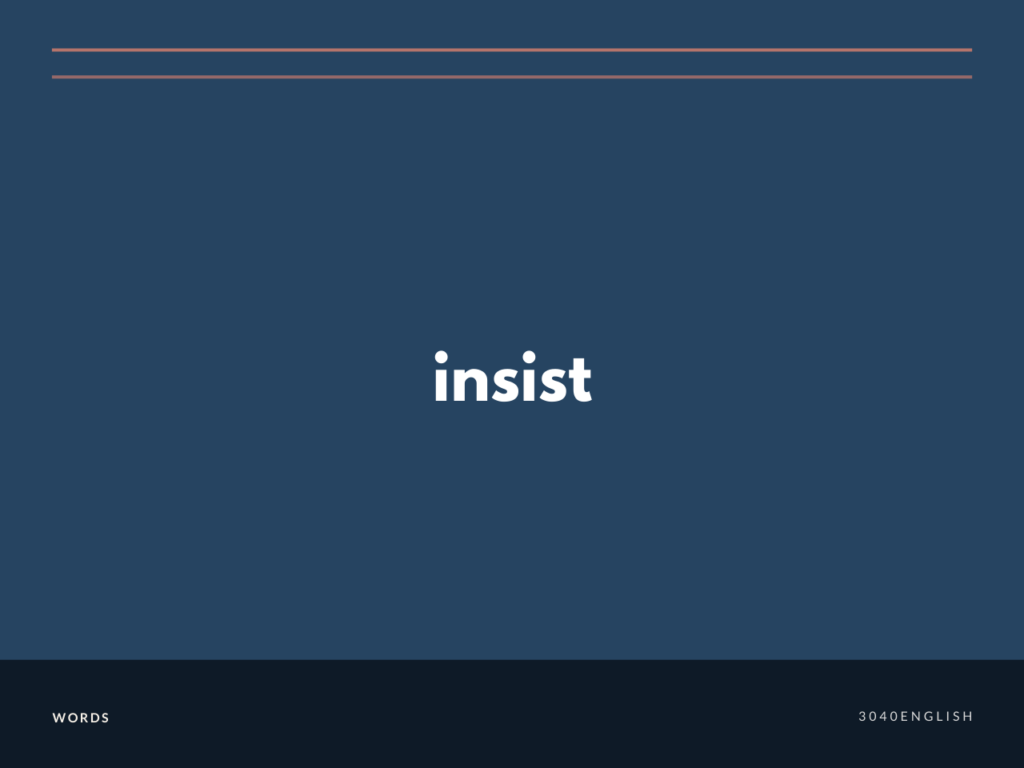 insist の意味と簡単な使い方【音読用例文あり】 | 30代40代で身につける英会話