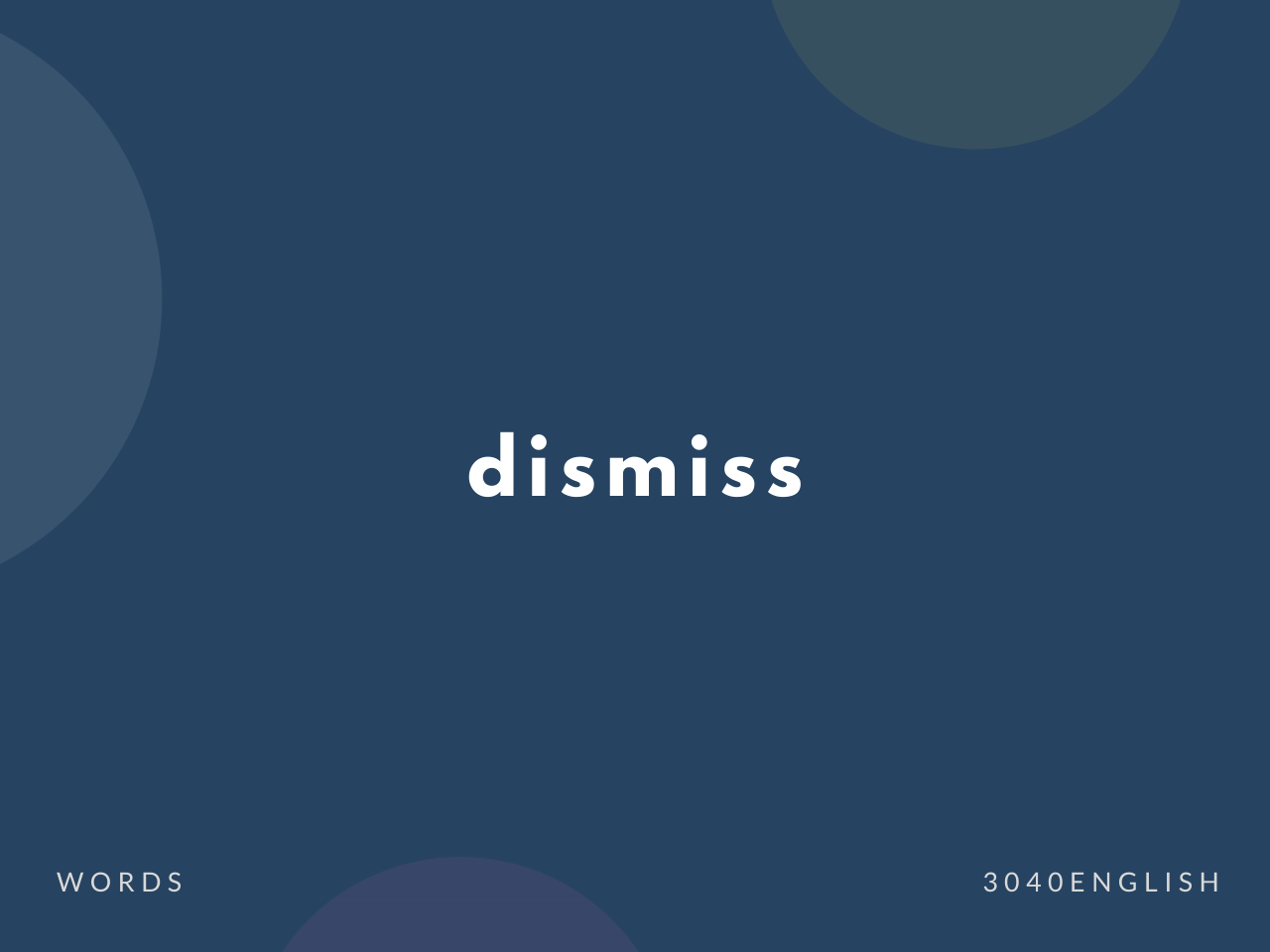dismiss の意味と簡単な使い方【音読用例文あり】
