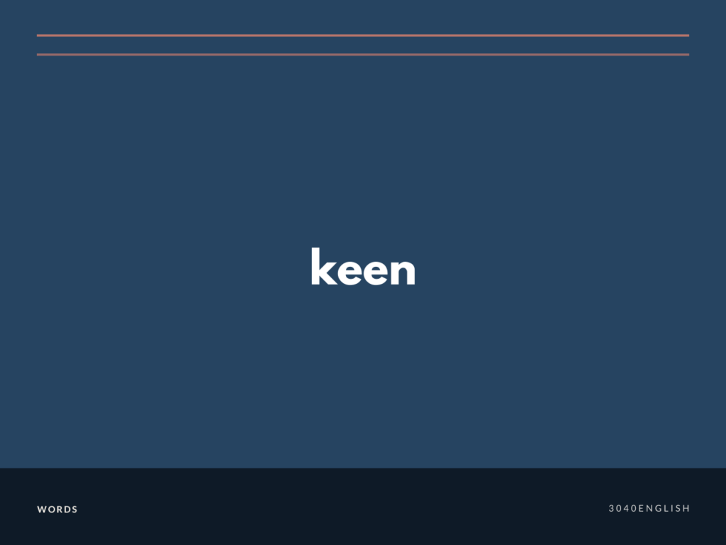 keen の意味と簡単な使い方【音読用例文あり】 | 30代40代で身につける英会話