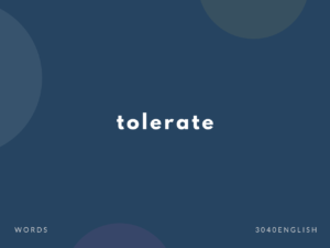 tolerate の意味と簡単な使い方【音読用例文あり】 | 30代40代で身につける英会話