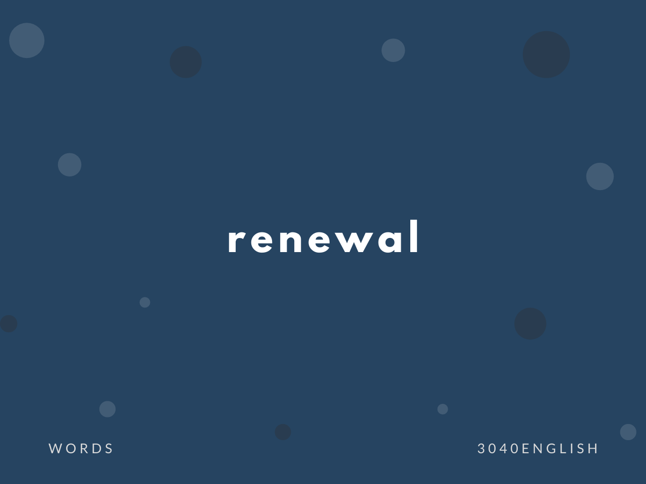 renewal の意味と簡単な使い方【音読用例文あり】