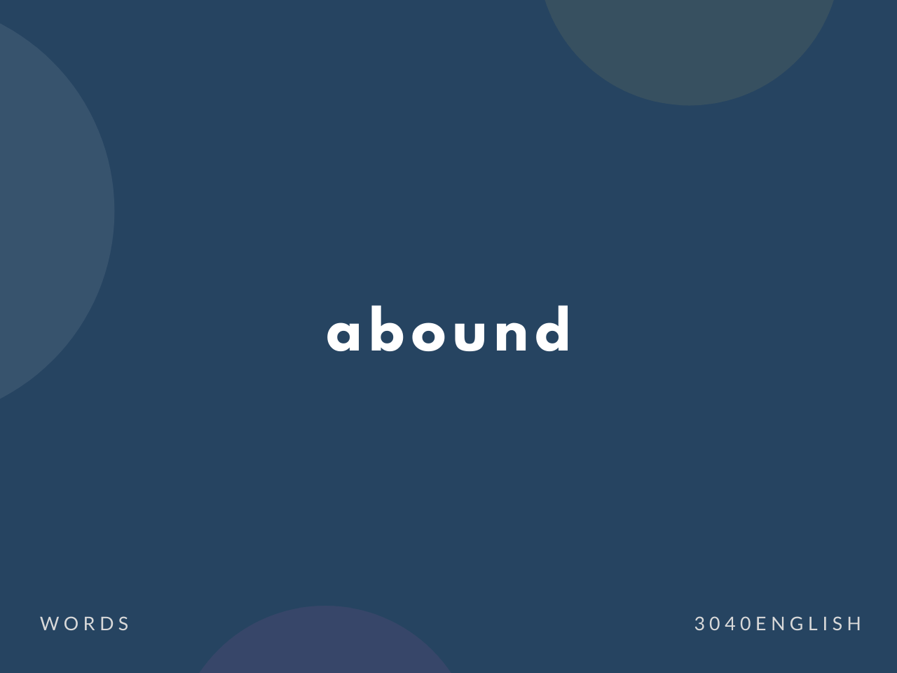 abound の意味と簡単な使い方【音読用例文あり】