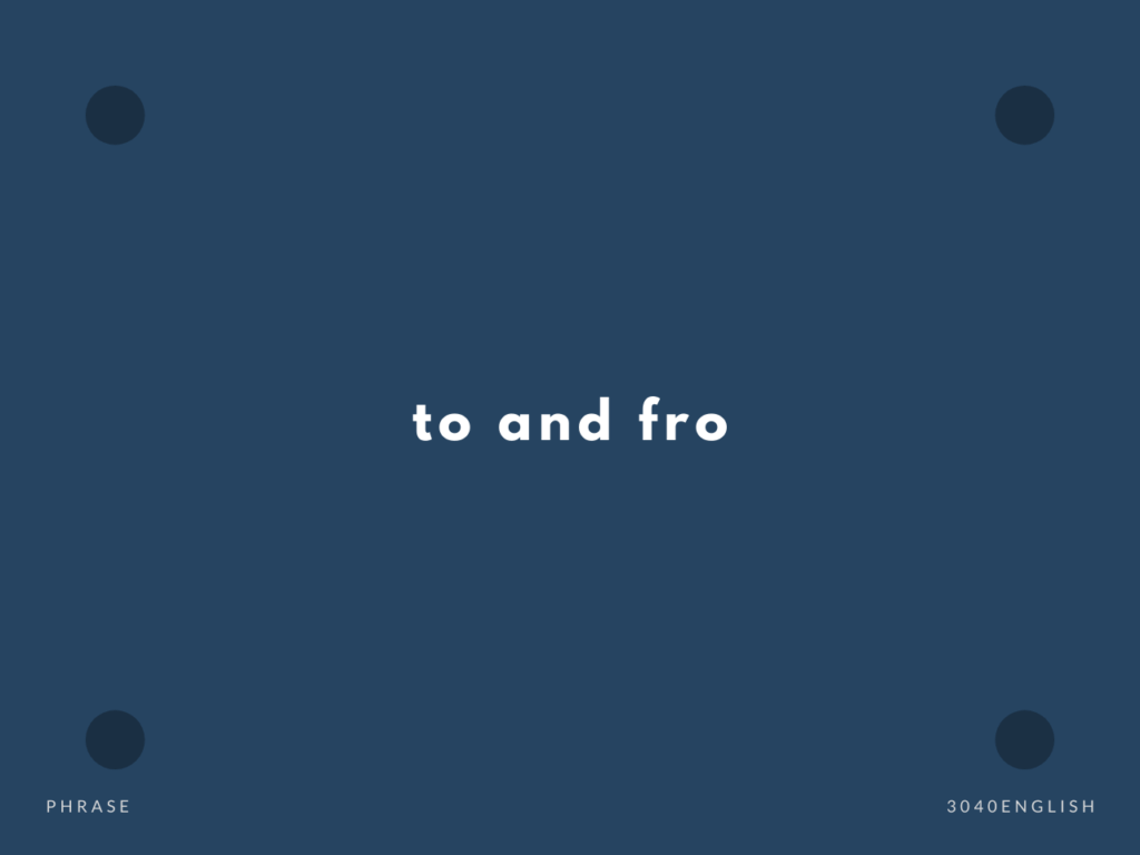 to and fro の意味と簡単な使い方【音読用例文あり】 | 30代40代で身につける英会話