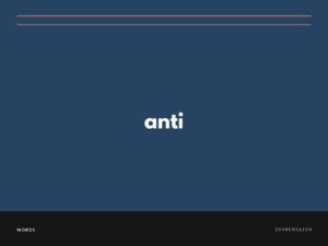 【アンチ】anti の意味と簡単な使い方【発音・英語表現・例文あり】 | 30代40代で身につける英会話