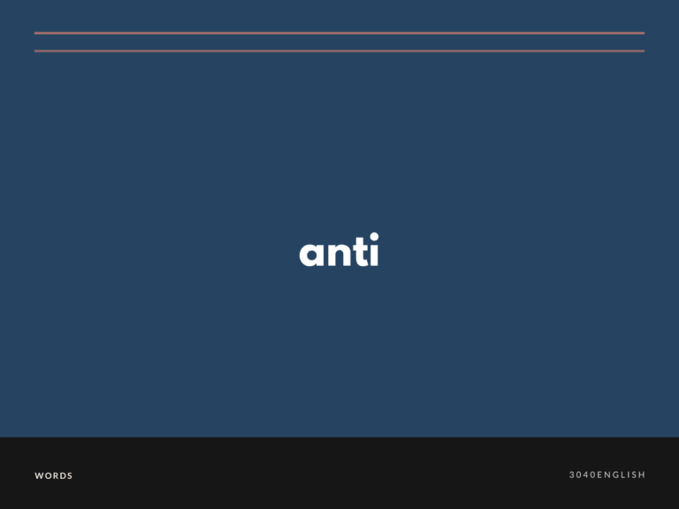 【アンチ】anti の意味と簡単な使い方【発音・英語表現・例文あり】 | 30代40代で身につける英会話