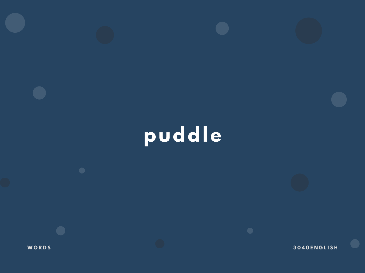 puddle の意味と簡単な使い方【音読用例文あり】