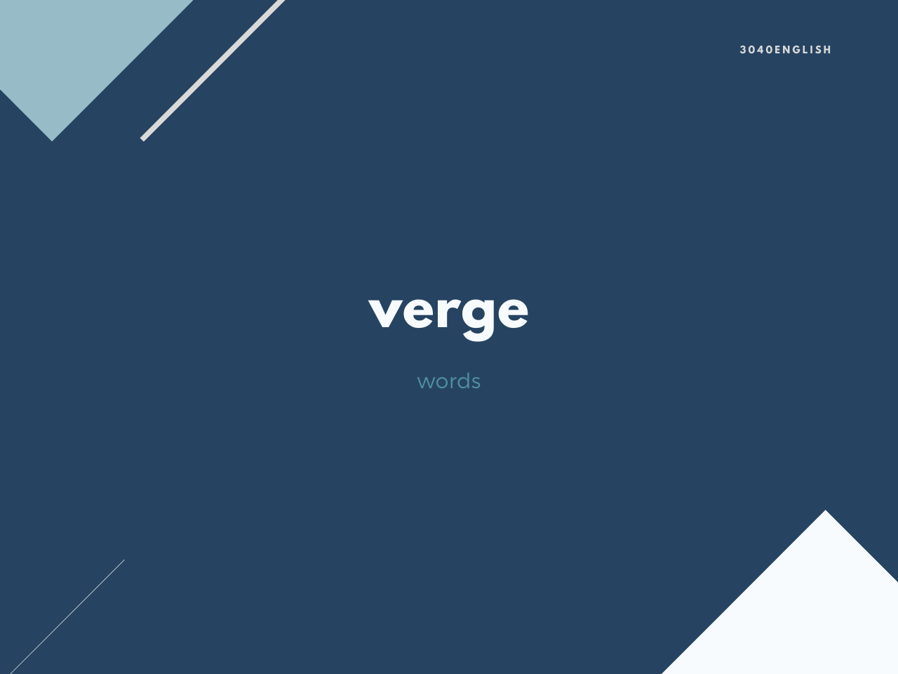 verge の意味と簡単な使い方【音読用例文あり】