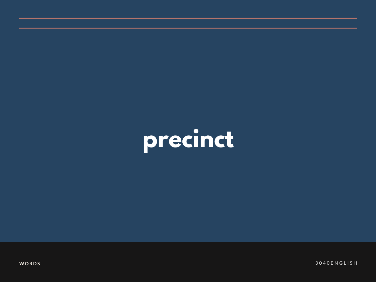precinct の意味と簡単な使い方【音読用例文あり】