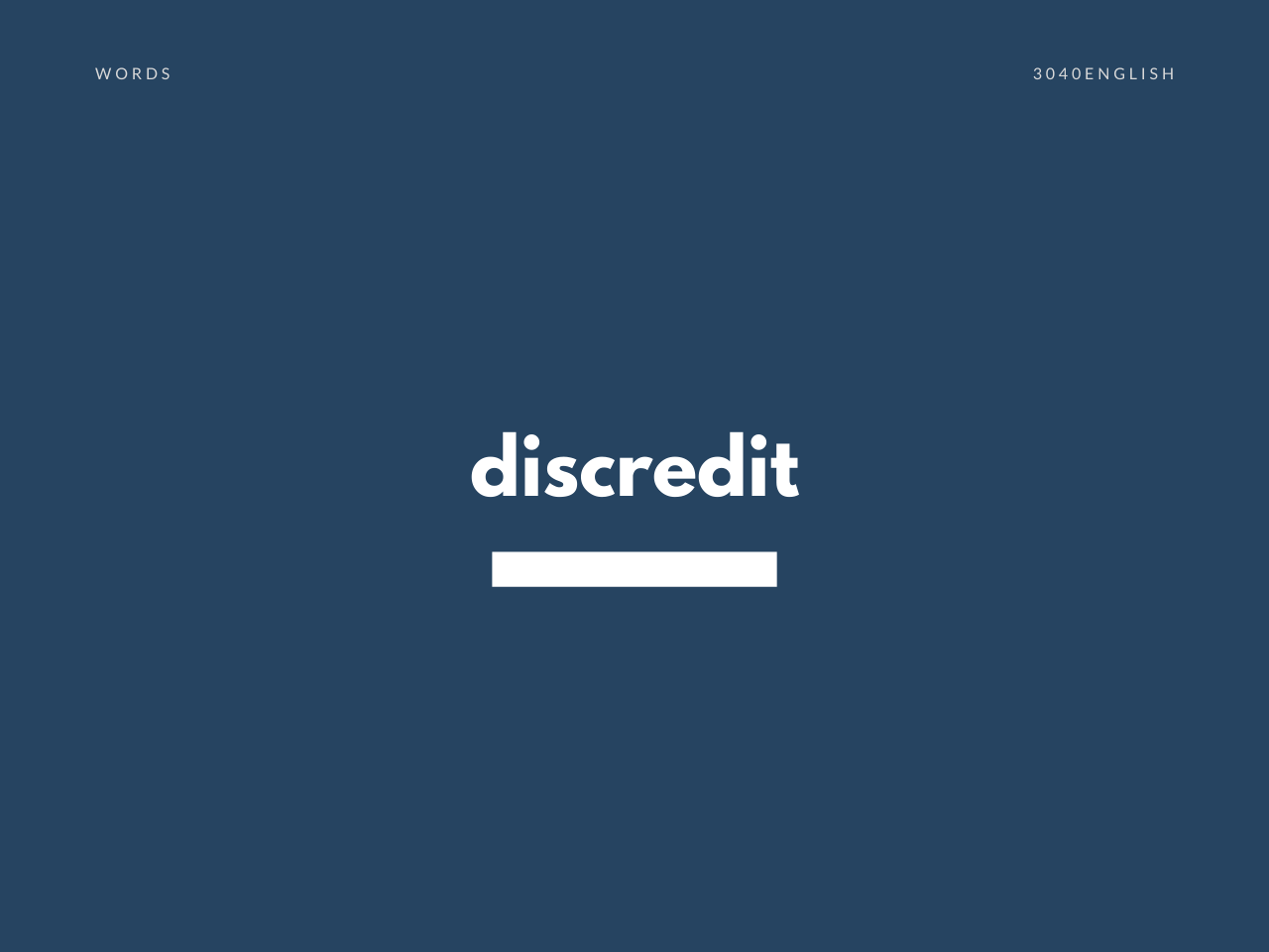 discredit の意味と簡単な使い方【音読用例文あり】