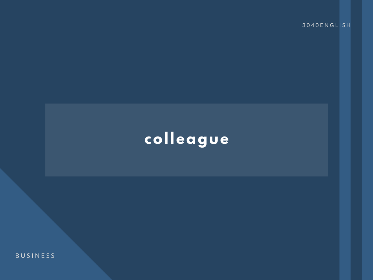 「同僚」の英語表現5選【英会話用例文あり】