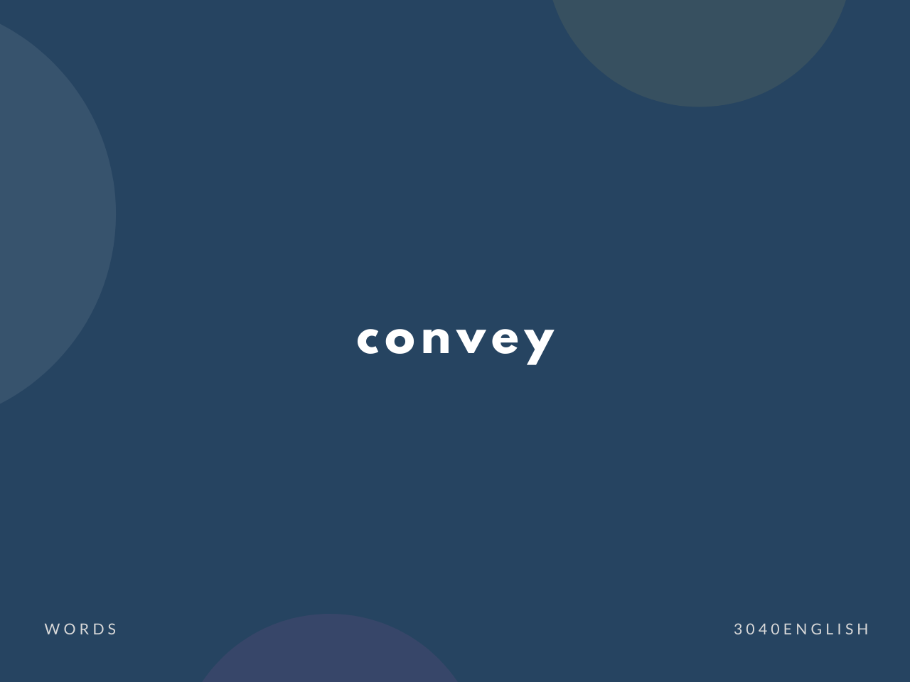 convey の意味と簡単な使い方【音読用例文あり】