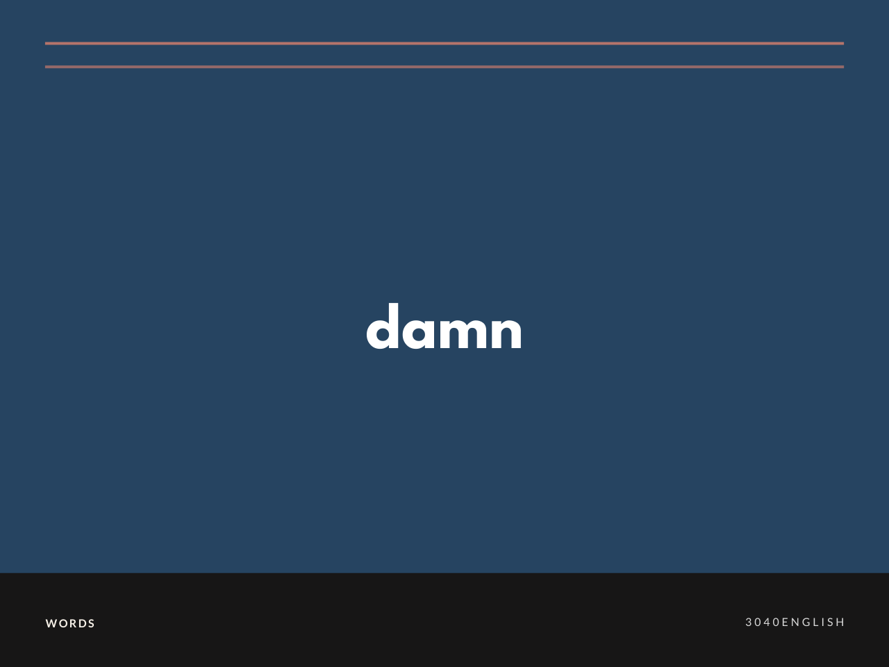 damn の意味と簡単な使い方【フレーズ一覧・英語表現例文あり】