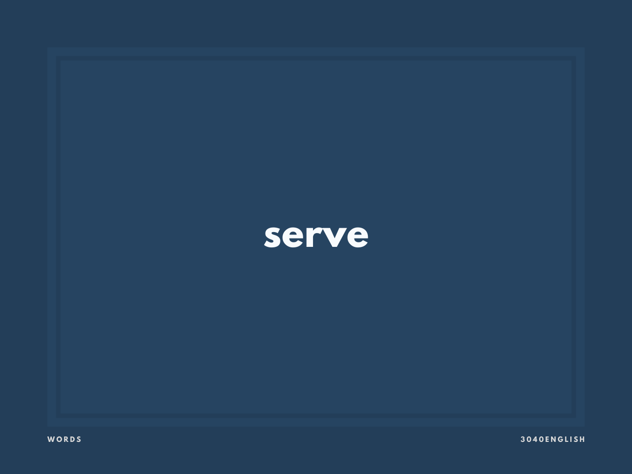 serve の意味と使い方【熟語・英語表現・例文あり】【サーブ】