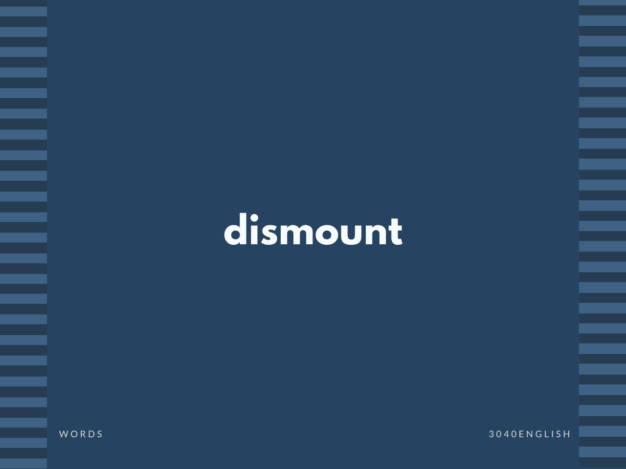 dismount の意味と簡単な使い方【音読用例文あり】