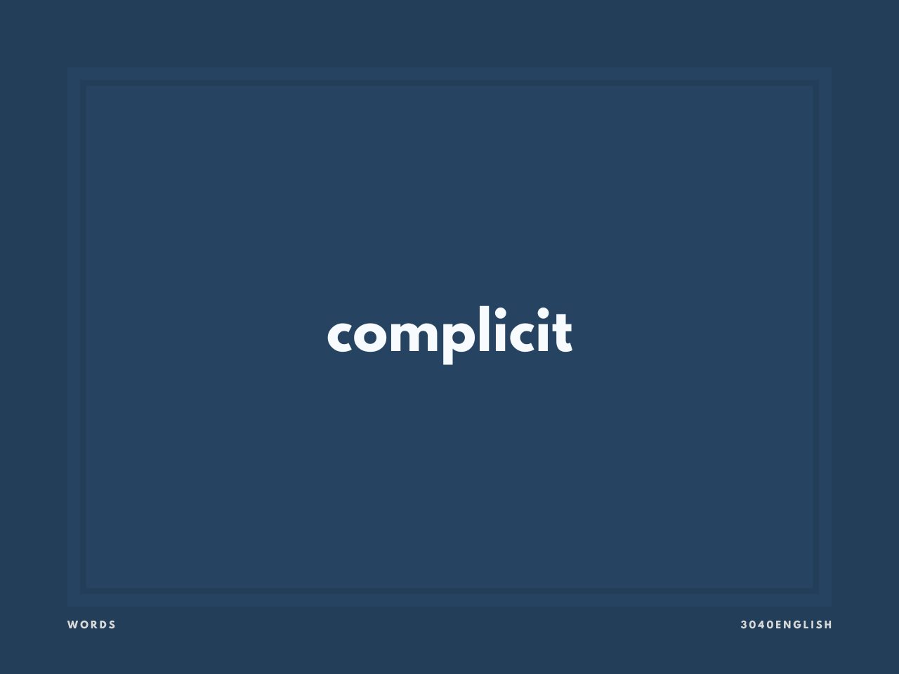 complicit の意味と簡単な使い方【音読用例文あり】