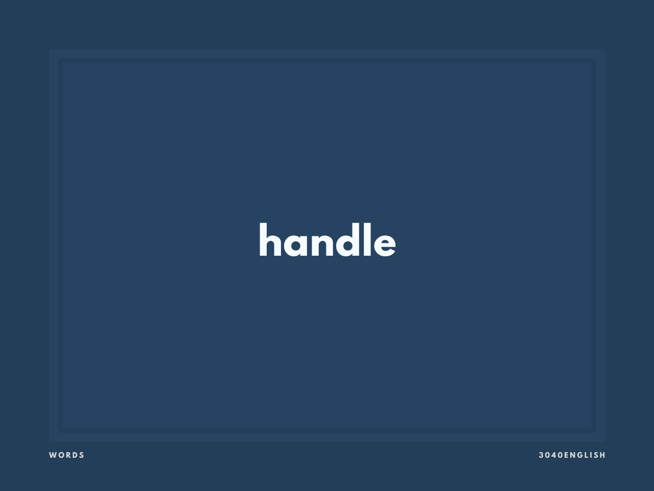 【ハンドル】handle の意味と簡単な使い方【英語例文あり】