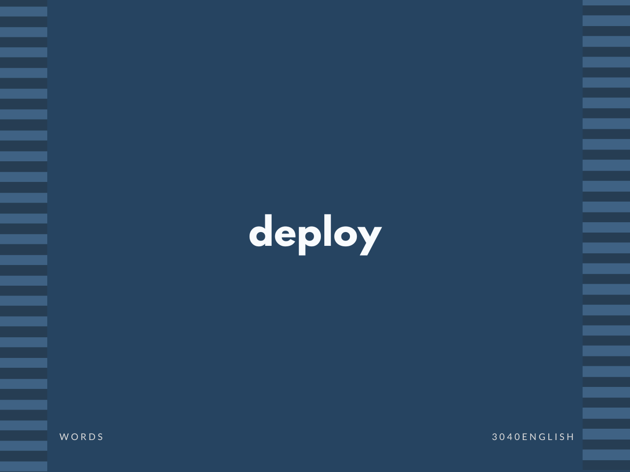 deploy の意味と簡単な使い方【英語例文あり】【デプロイ】