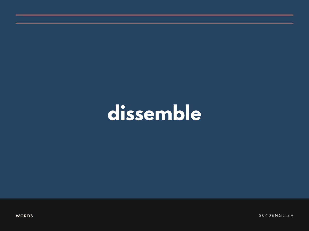 dissemble の意味と簡単な使い方【音読用例文あり】