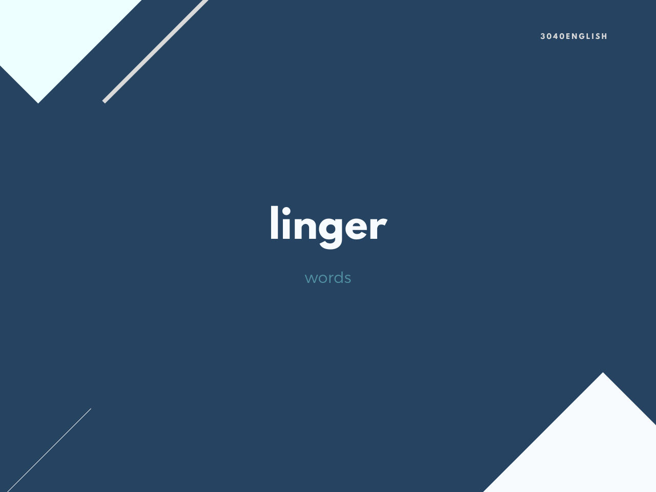 linger の意味と簡単な使い方【音読用例文あり】