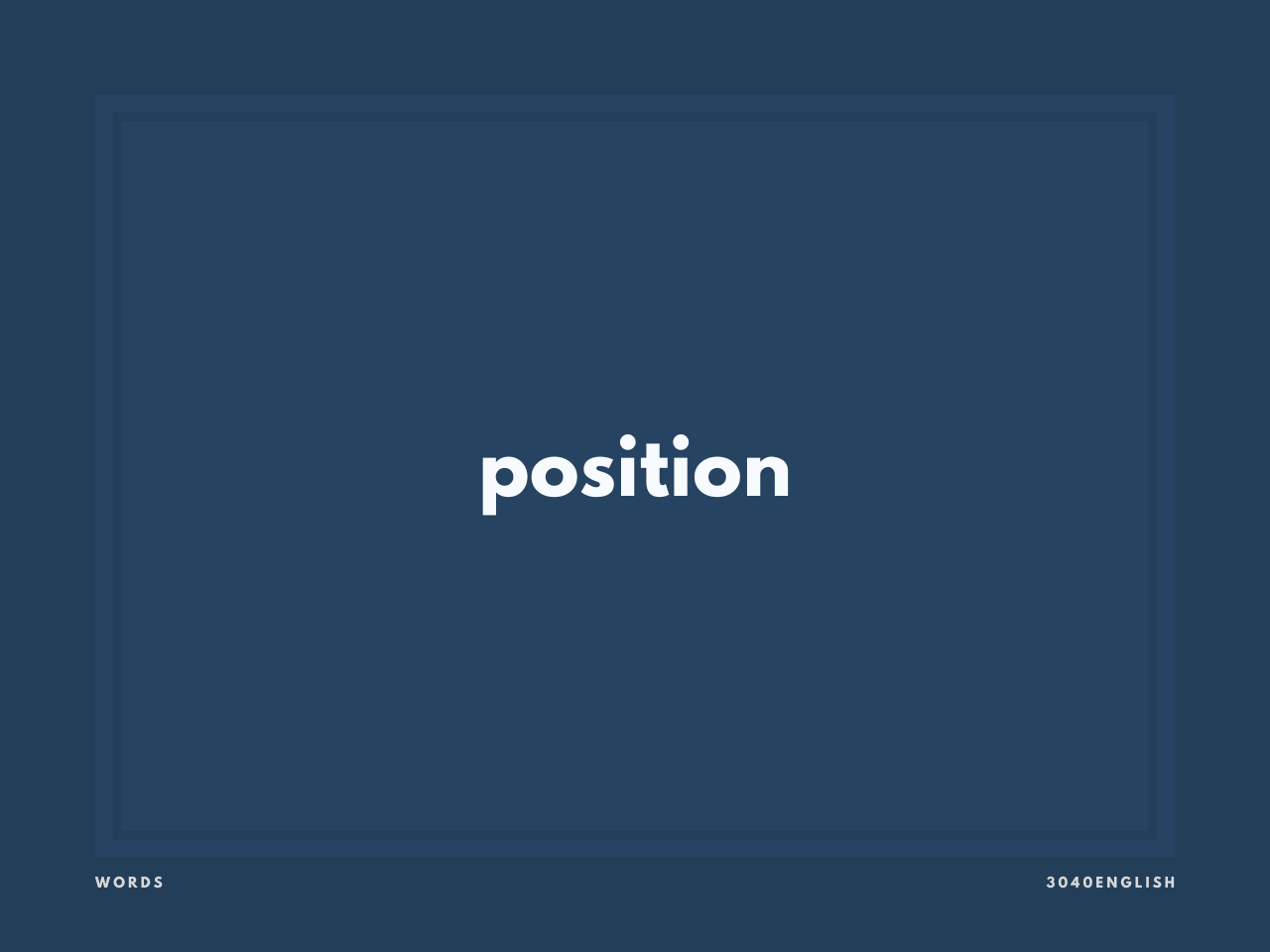 position の意味と簡単な使い方【英語例文】【ポジション】